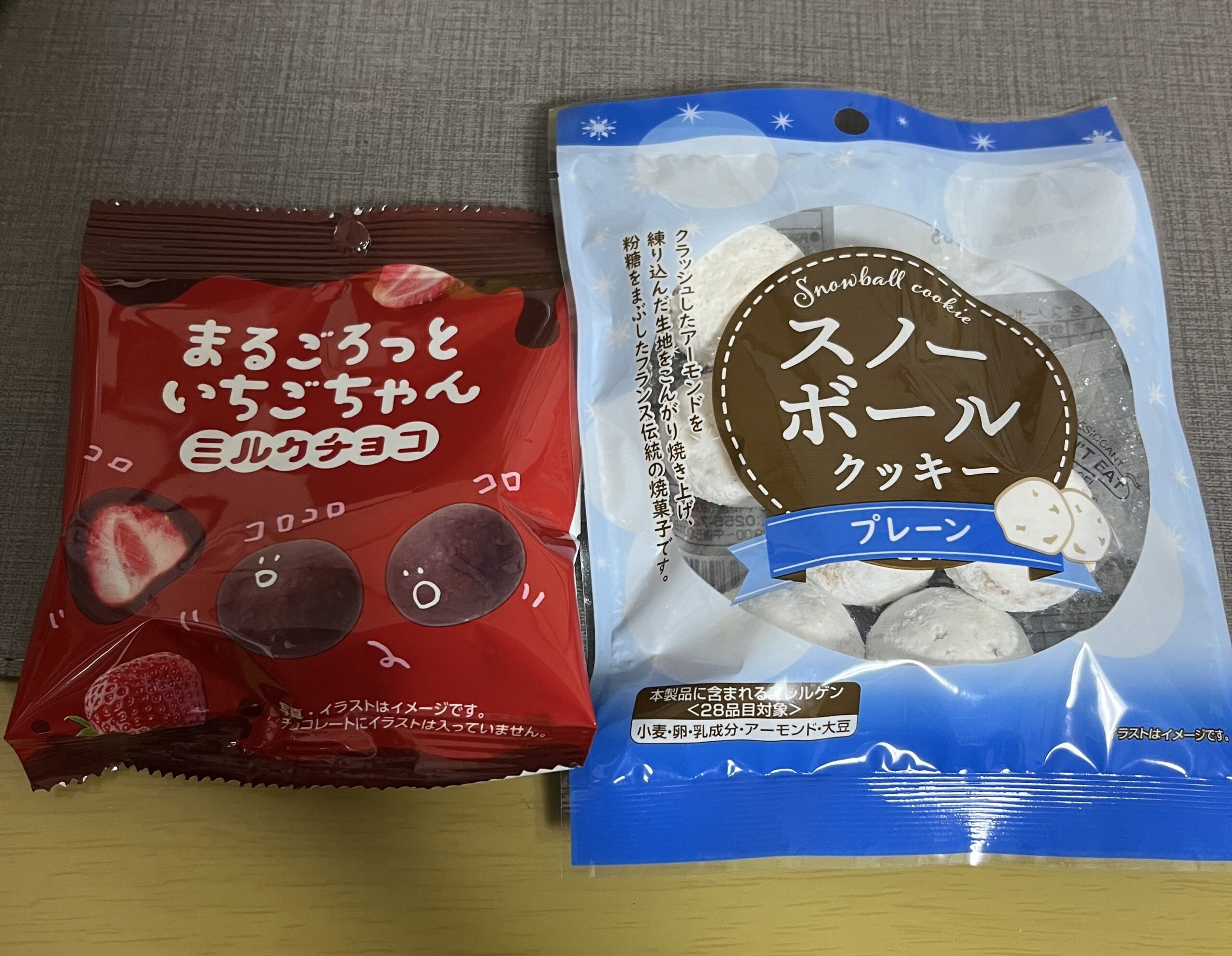 グランドピアノとダイソー購入品 | 40-life