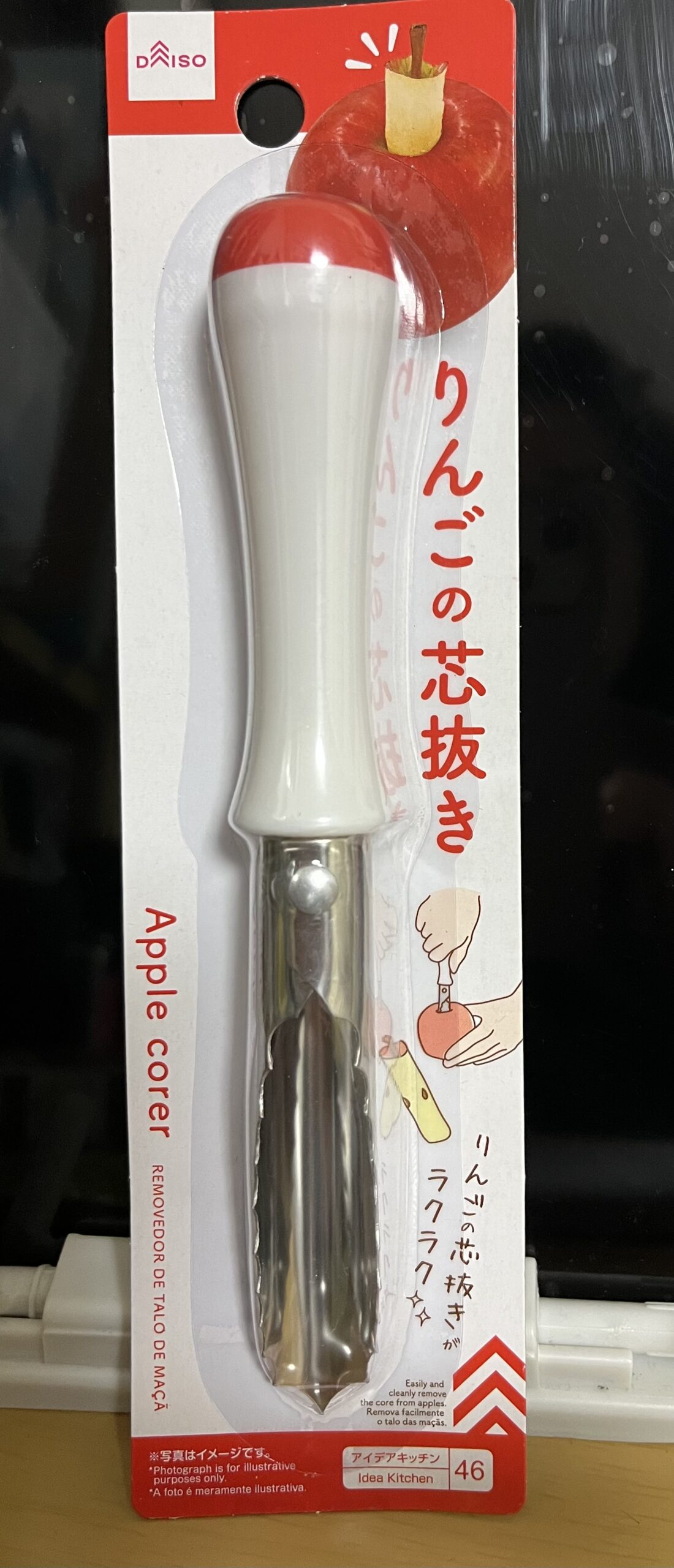 グランドピアノとダイソー購入品 | 40-life