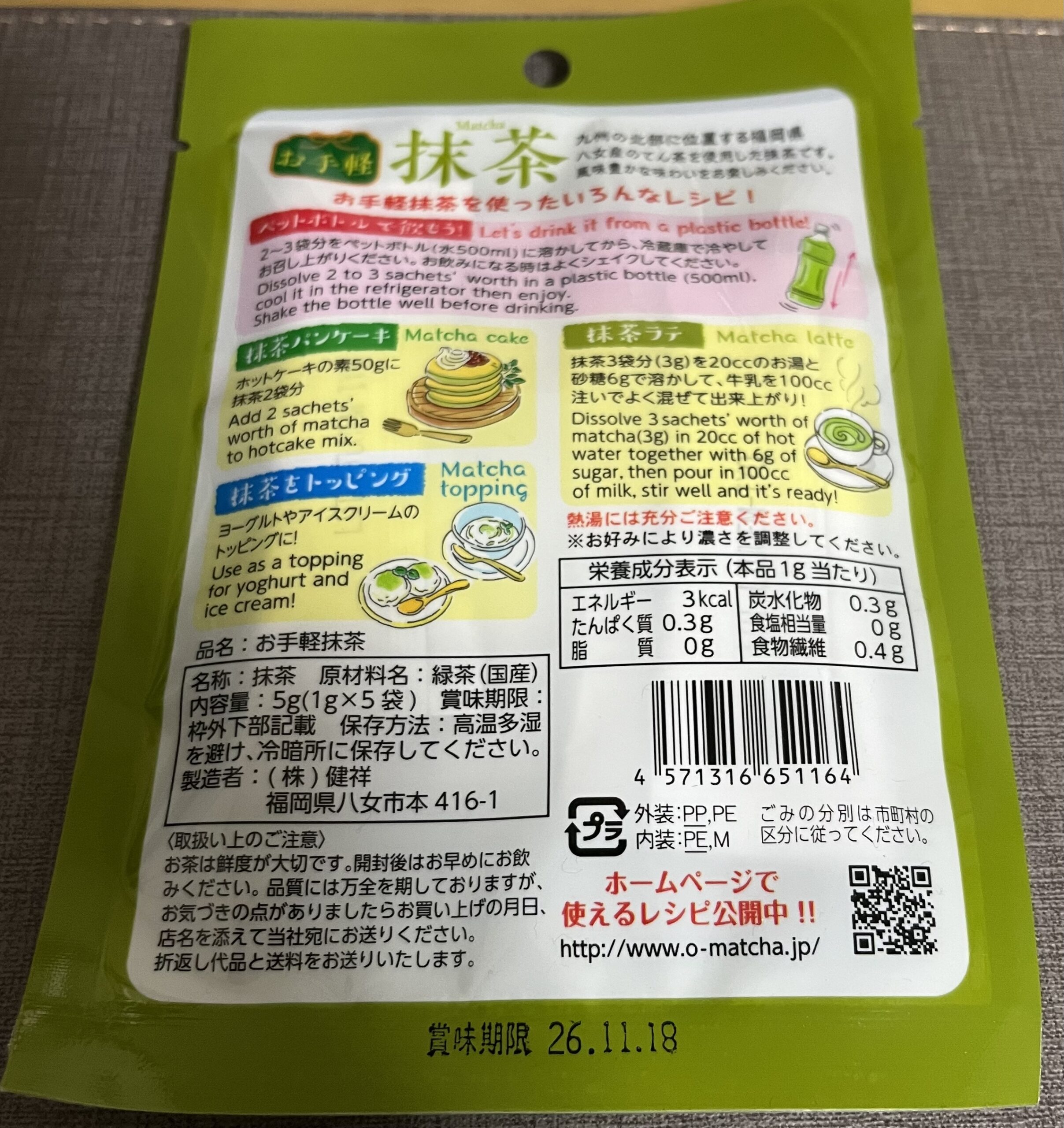 グランドピアノとダイソー購入品 | 40-life